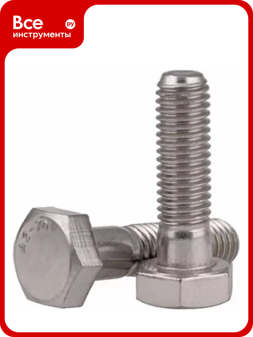 Болт SORREX М12x60 мм с шестигранной головкой по DIN 931 с неполной резьбой из нержавеющей стали А2 50 штук 0931-2-12-060 50