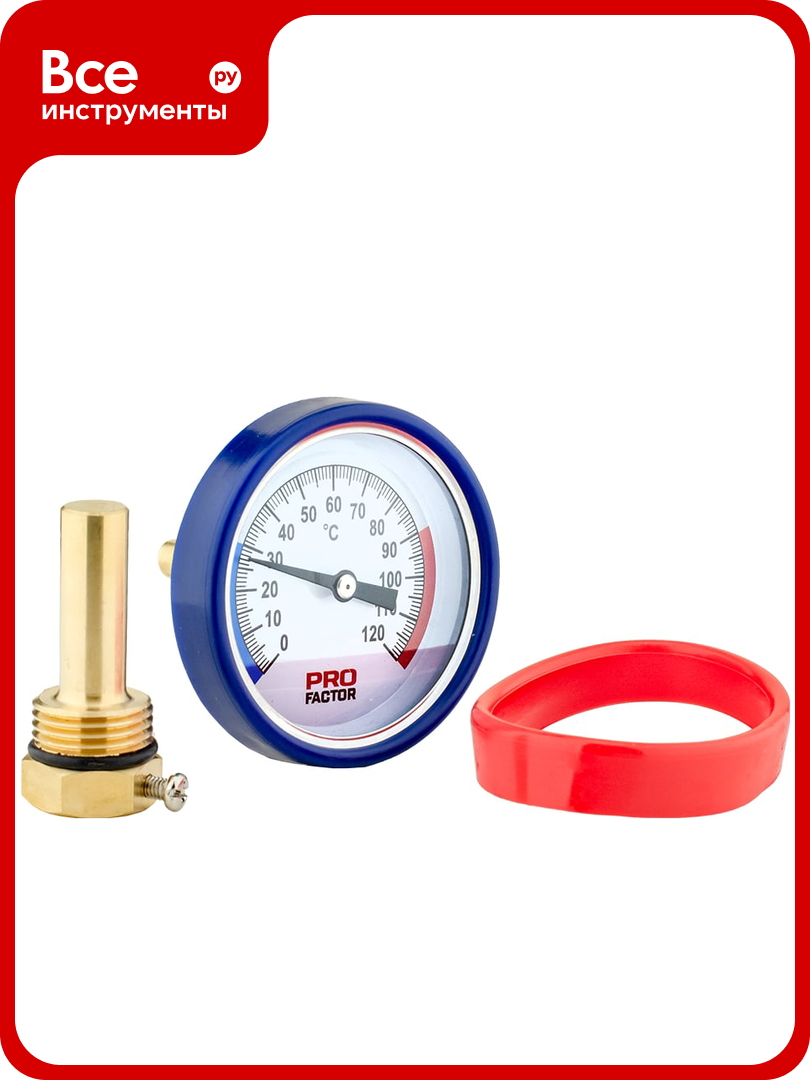 Термометр аксиальный PROFACTOR с гильзой 1/2 осевая конструкция коррозионностойкая гильза высокая точность