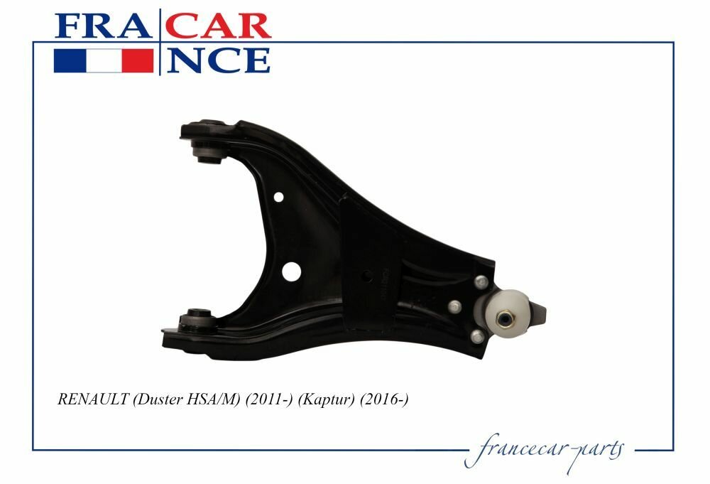 Рычаг передней подвески левый Renault Duster I 2010-2021гг (Рено Дастер 1), Dacia Duster II 2017-2024 (Дачия Дастер 2) в сборе