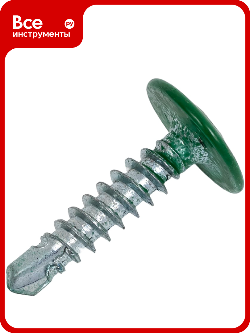Прессшайба Качественный крепеж 4.2х19 мм, зеленый лист RAL 6002, сверло, 250 шт 0300209 КЧ