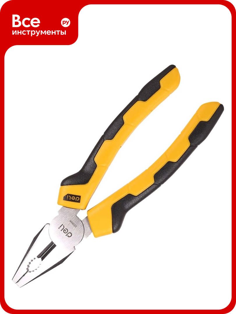 Комбинированные плоскогубцы DELI DL2008 98446