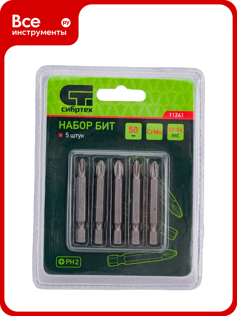 Набор бит (5 шт; PH2x50 мм; CrMo) СИБРТЕХ 11241