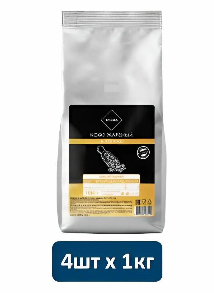 RIOBA Кофе 100% арабика зерновой, 1кг. Набор 4 шт.