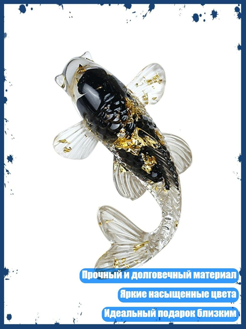 Искусственные рыбки из смолы, 5