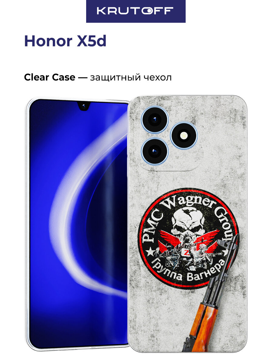 Чехол-накладка Krutoff Clear Case Вагнер. Граффити для Honor X5d