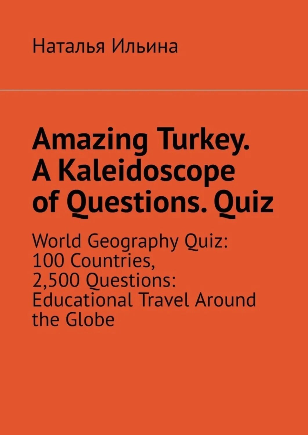 Amazing Turkey. A Kaleidoscope of Questions. Quiz. World Geography Quiz: 100 Countries, 2,500 Questions: Educational Travel Around the Globe [Цифровая книга]