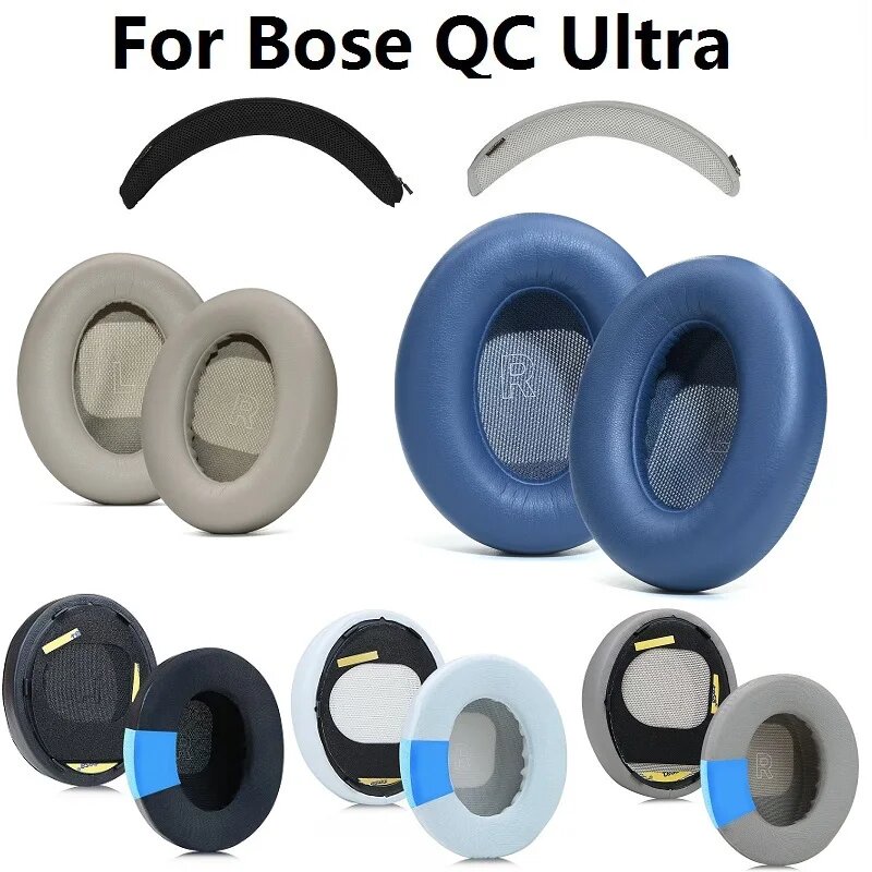 Амбушюры для наушников Bose QuietComfort Ultra, Black Protein