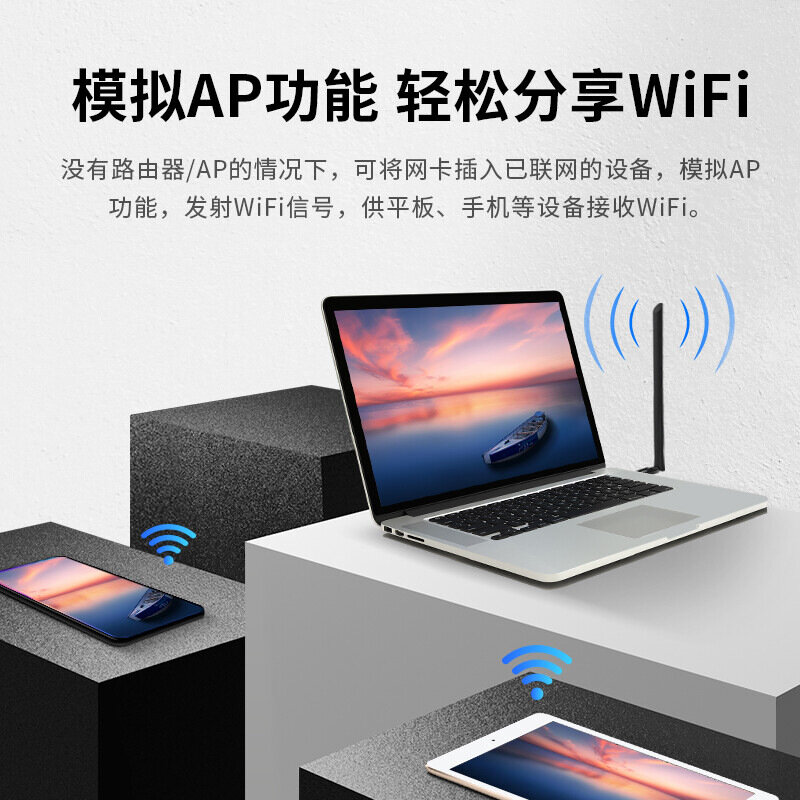Сетевая карта WiFi6 — фото 1