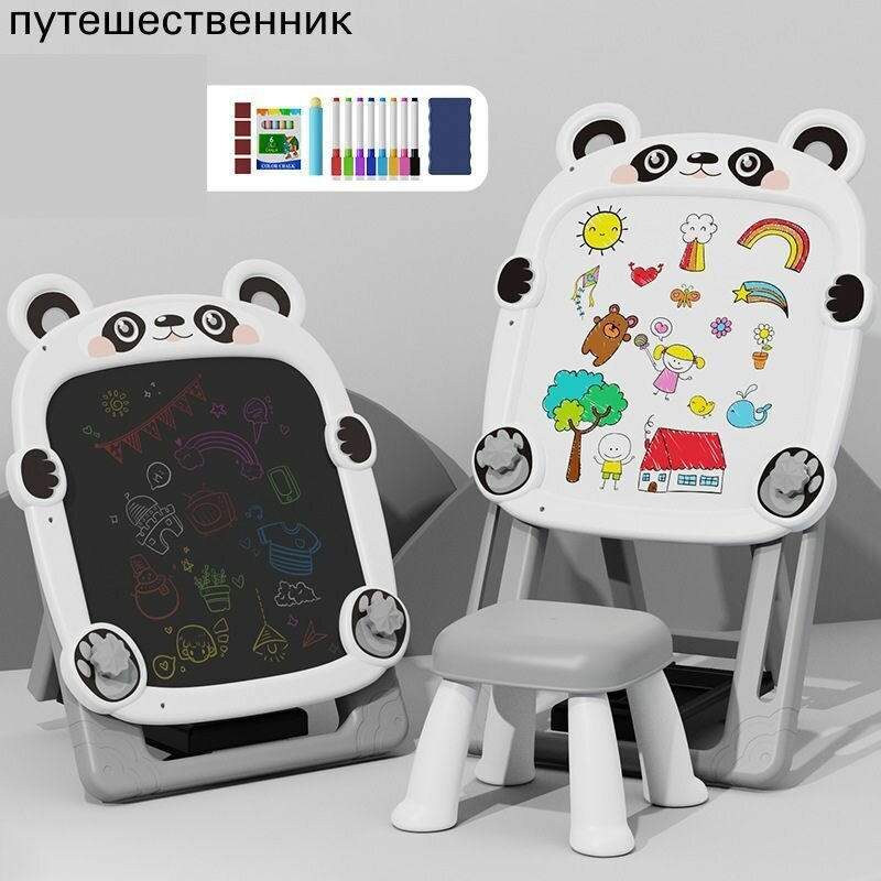 Мольберт Детский Двухсторонний С Набором, Чертежная доска，белое