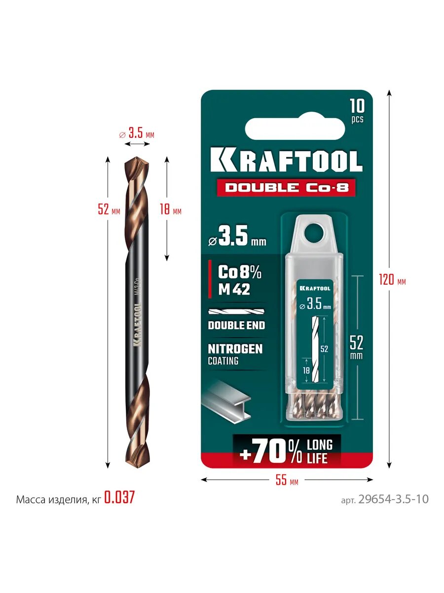 KRAFTOOL DOUBLE Сo-8 3.5х52мм, Сверло двухстороннее по