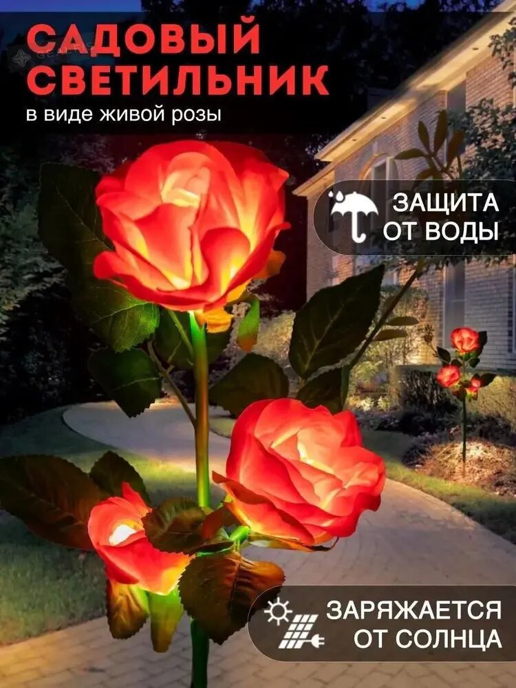 Искусственные цветы