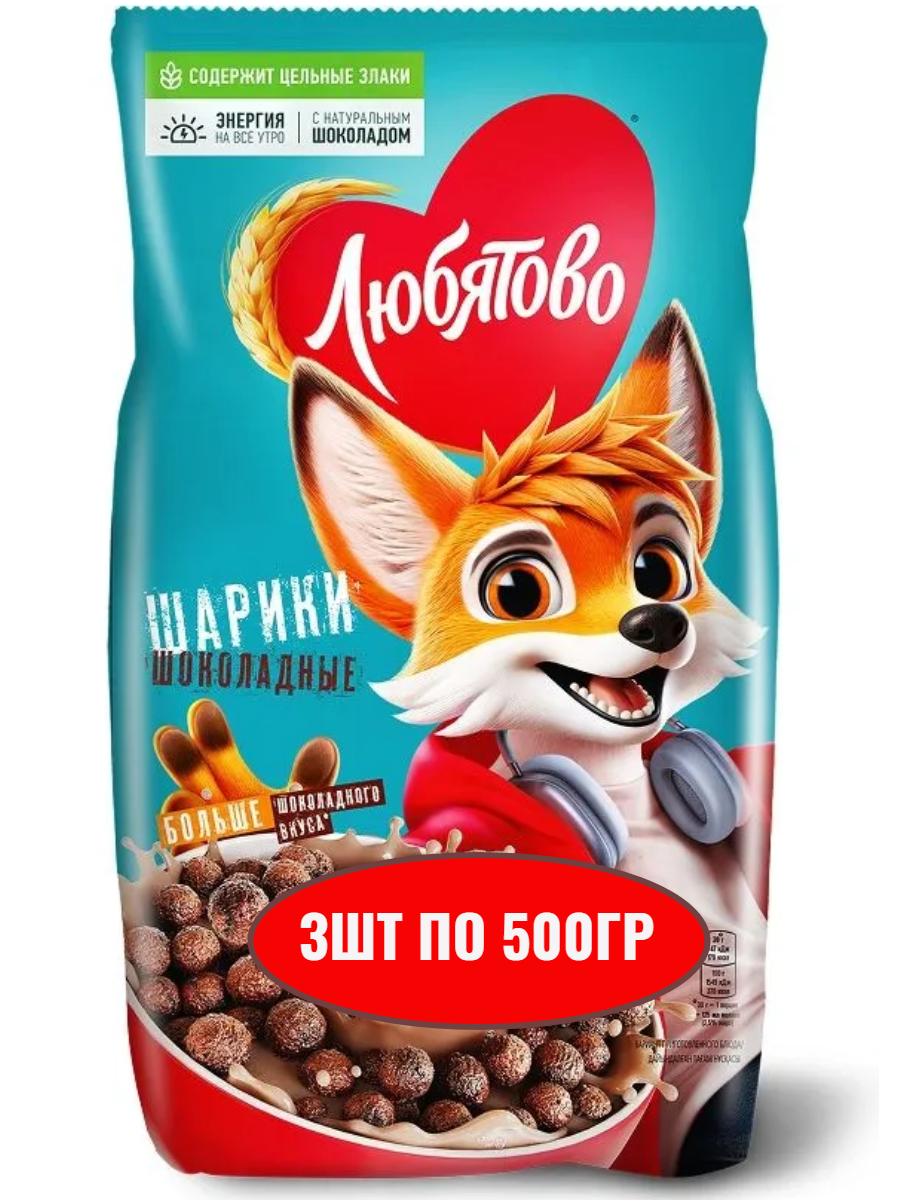 Готовый завтрак Любятово шарики шоколадные, 3шт по 500 г