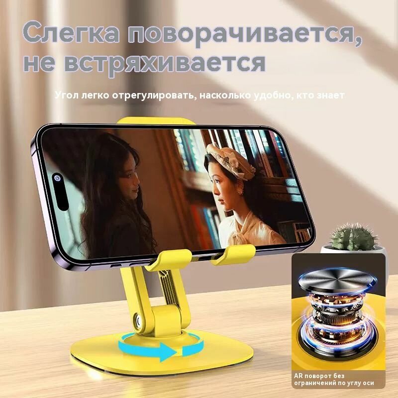 Подставка для телефона — фото 1