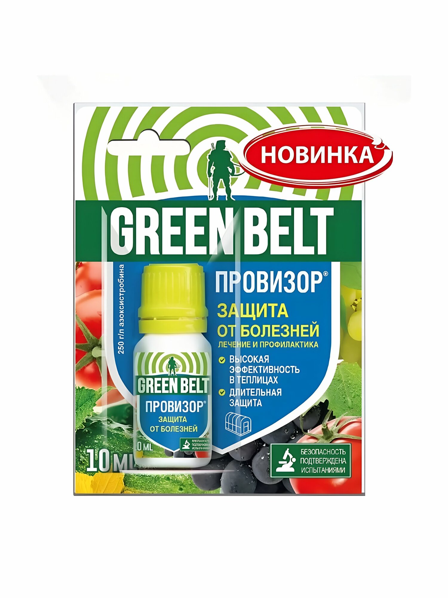 Фунгицид Провизор Green Belt 10 мл: защита растений, фитофтороз, мучнистая роса, парша, гниль, эффективное средство против грибка