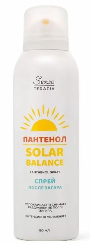 SensoTerapia Спрей после загара Solar Balance, с пантенолом, 180 мл