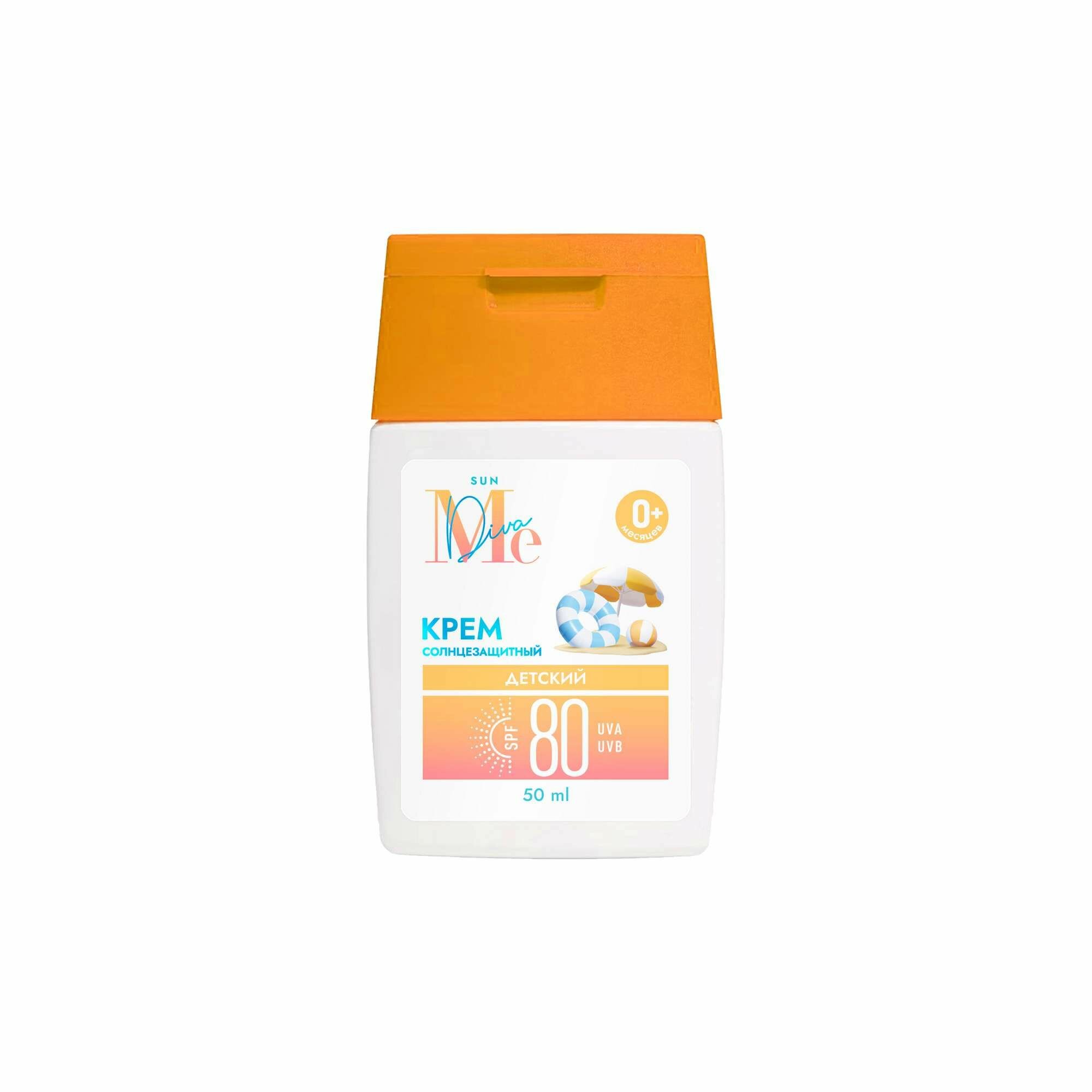 Крем солнцезащитный детский 0+ SPF80 Sun Mediva/Медива фл. 50мл