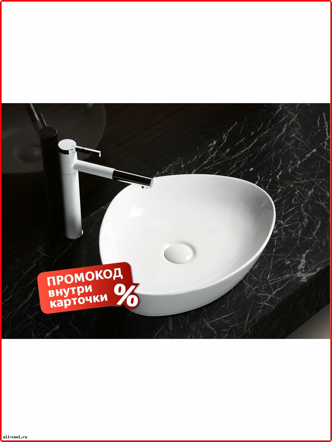 Раковина CerutiSPA Celeste 40x50x16, фарфор, нестандартная, накладная, белый