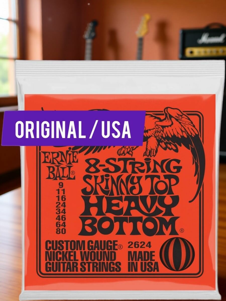 Ernie Ball 2624 Nickel Wound Slinky Skinny Top Heavy Bottom 9-80 - Струны для электрогитары 8-струнной