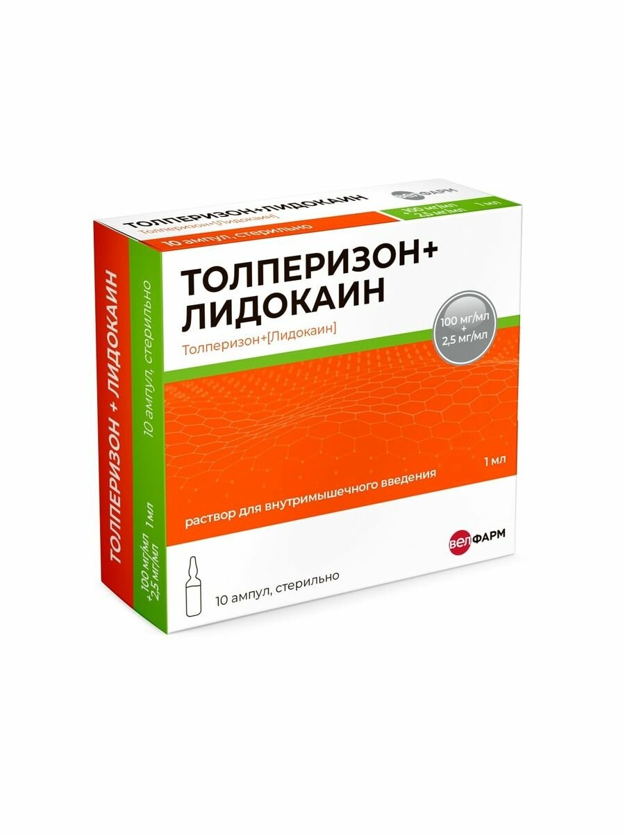 Толперизон + Лидокаин, раствор для внутримышечного введения 100 мг/мл +2,5 мг/мл, ампулы 1 мл, 10 шт.