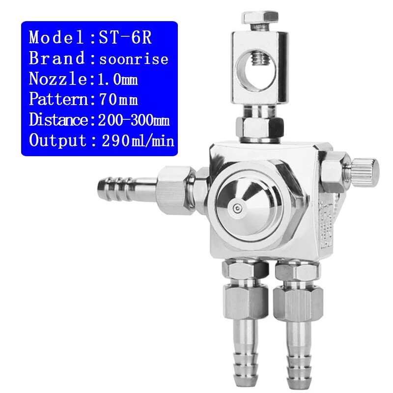 Soonrise ST-6R распылитель, 1.0mm, 290ml/min