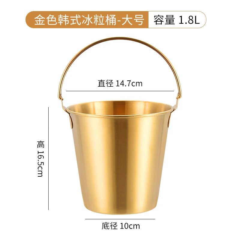 Золотое ведро для льда из нержавеющей стали 1.8L gold