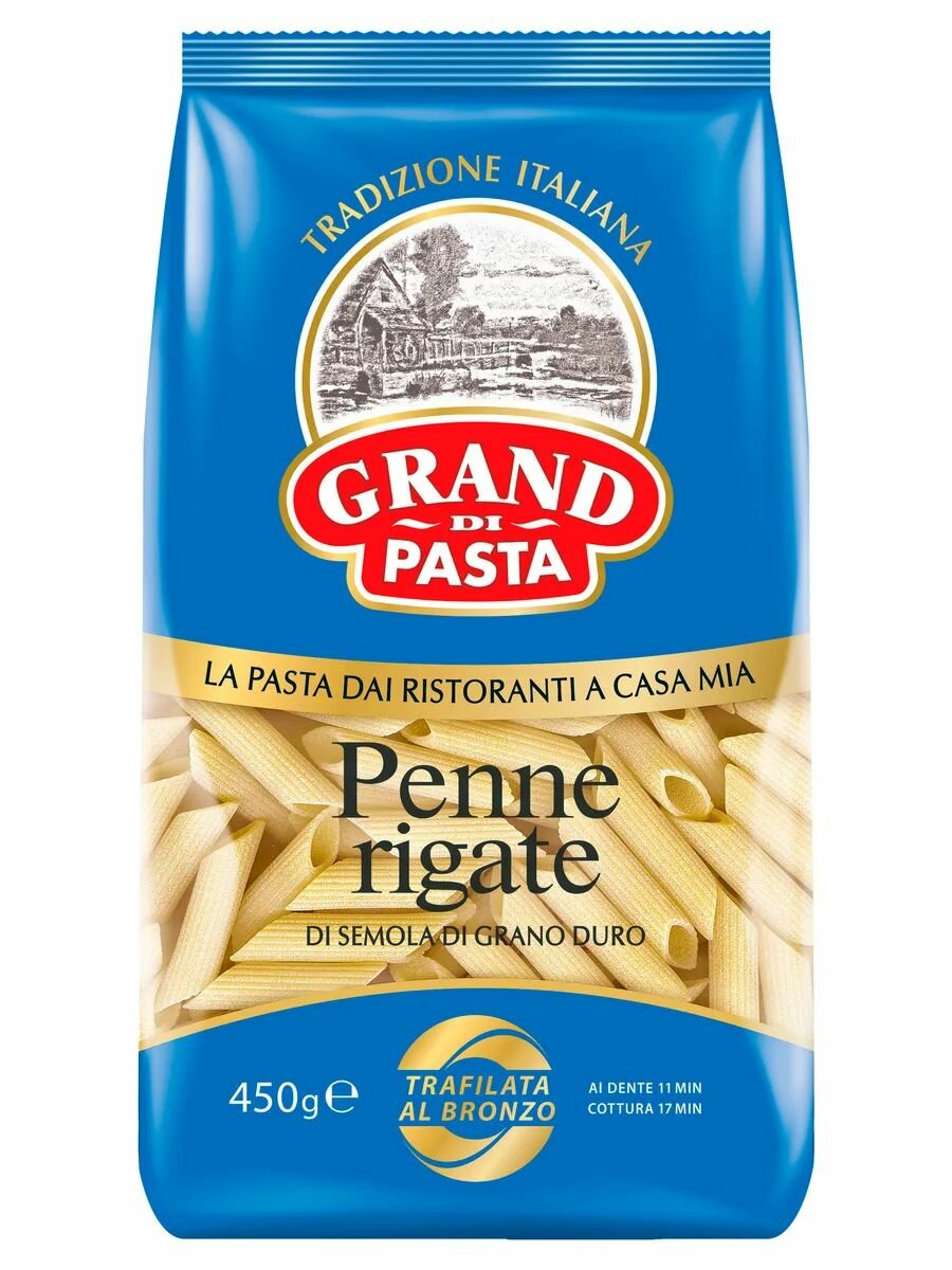 Макароны Перья Grand Di Pasta, 450г