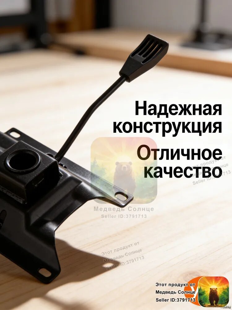 Механизм качания — фото 1