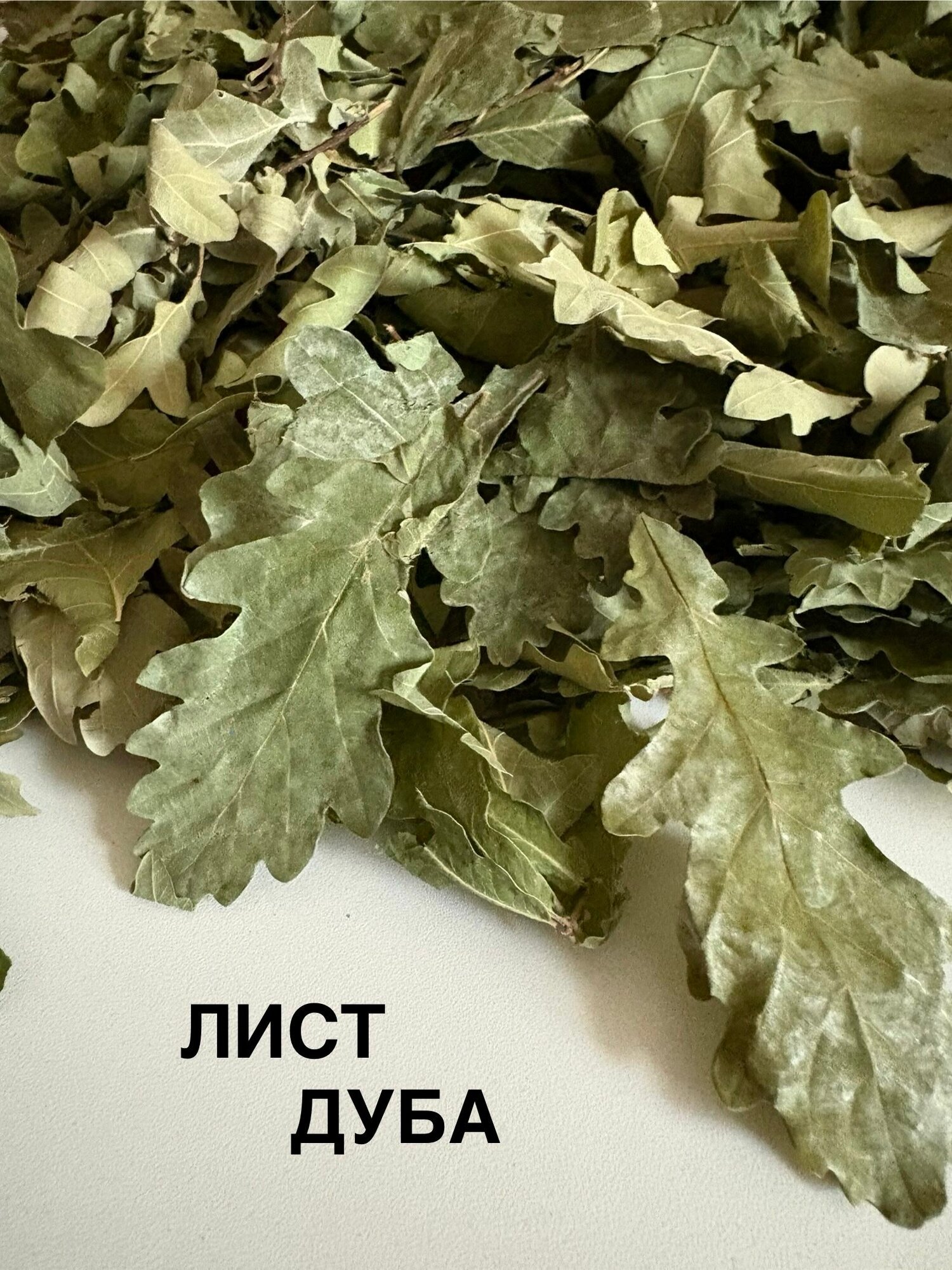 Запарка для бани