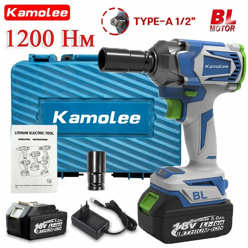 Kamolee Tool DTW500 1200N. m 1 / 2 " Электрический Ударный Гайковерт С Высоким Крутящим Моментом , Съемные Грузовые Шины - (1*5,0 Ач Аккумулятор, ящик Для Инструментов)
