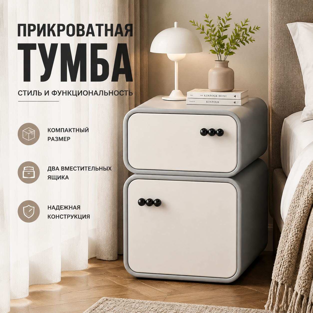 Легкая роскошная тумбочка в кремового стиле, небольшая узкая спальня и бытовая тумбочка
