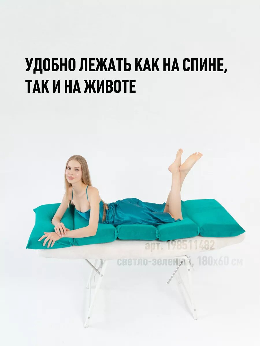 Матрас на кушетку — фото 1