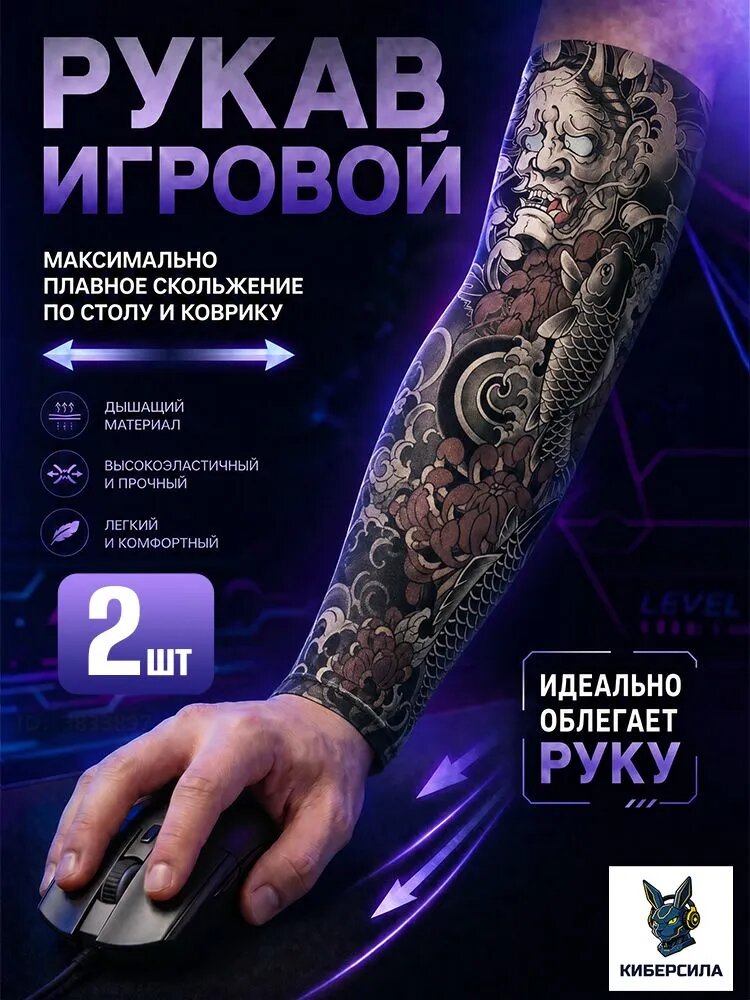 Спортивный компрессионный нарукавник, размер: Универсальный
