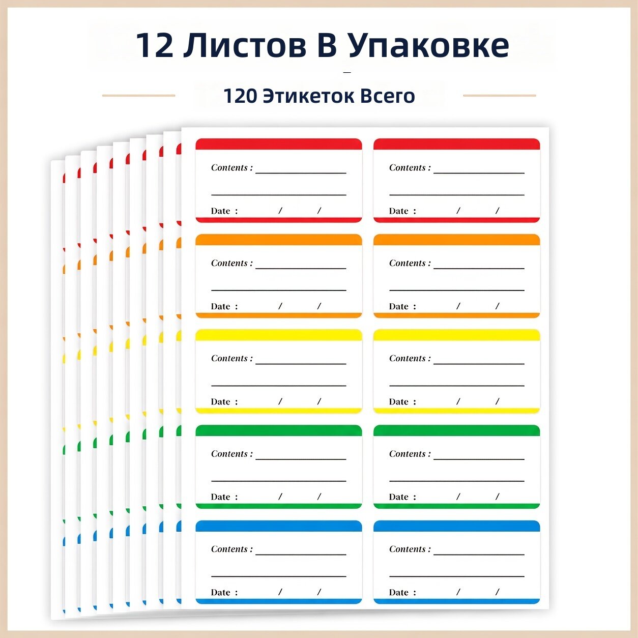 Цветные стикеры для офиса 12 шт, 5 цветов, самоклеящиеся метки для классификации файлов и документов, с местом для записи даты
