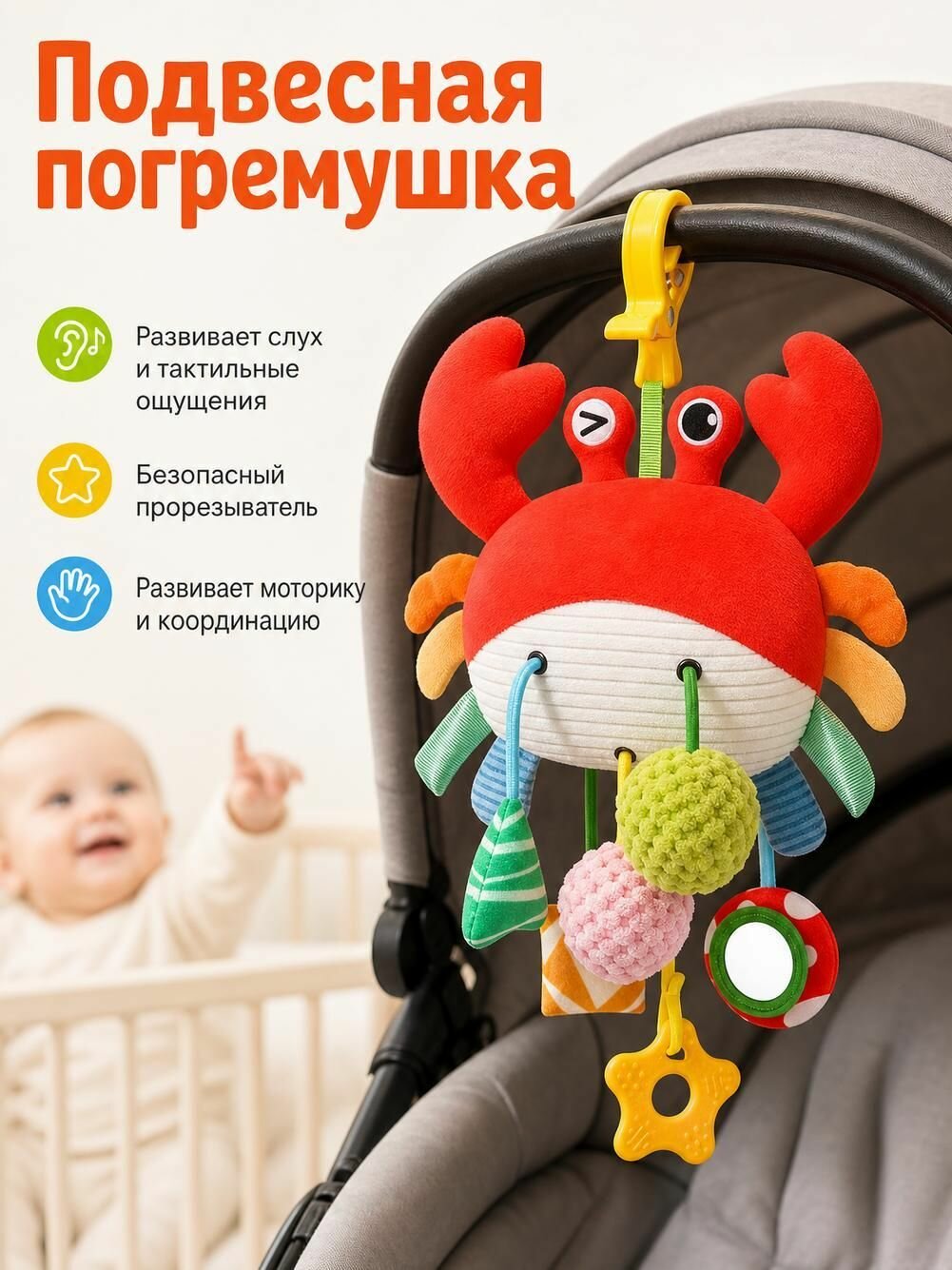 Игрушки-подвески Лала