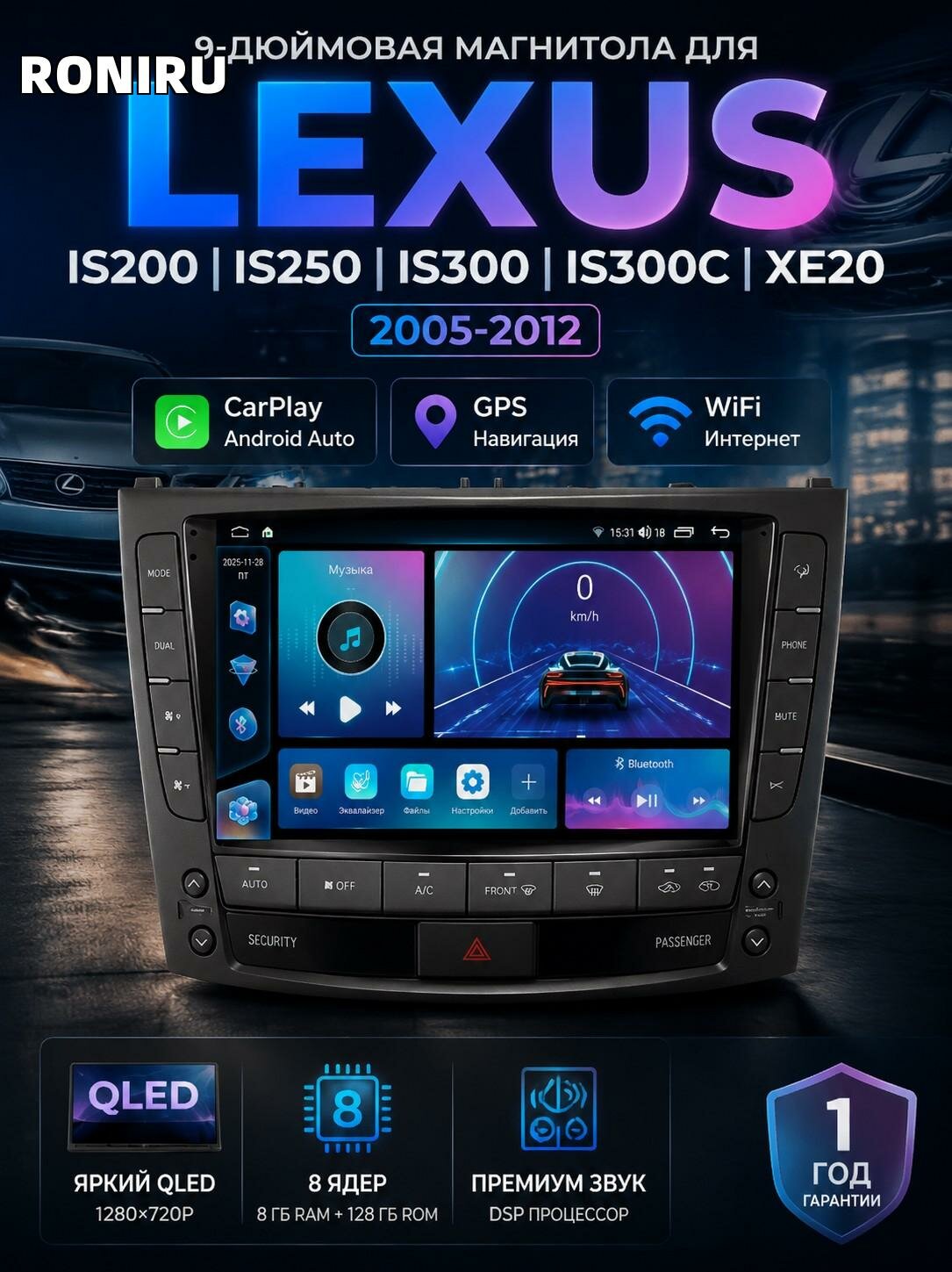9-дюймовая магнитола для Lexus IS200/IS250/IS300/IS300C XE20 2005-2012, CarPlay Android Auto, GPS 2DIN WiFi QLED