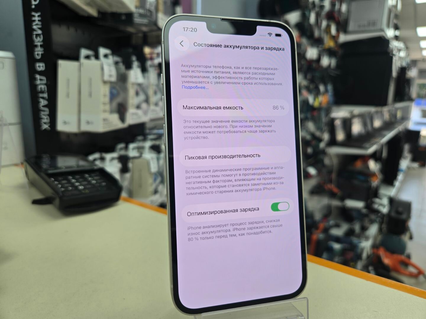 Смартфон Apple iPhone 13 128gb Starlight Белый (nano SIM+eSIM) Б/У, Уценка