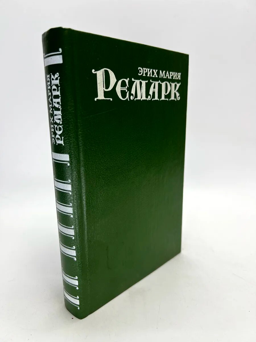 Букинистические книги