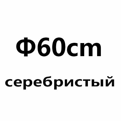 FusionLights Люстра