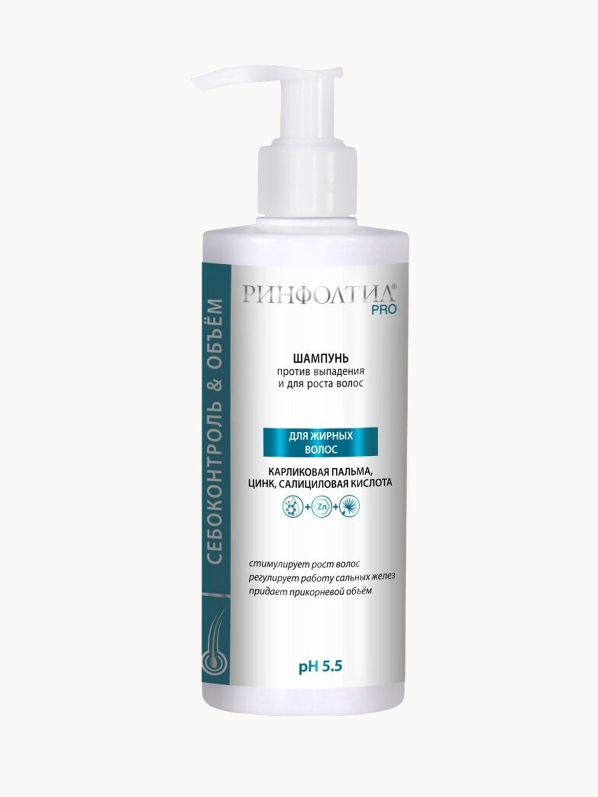 Ринфолтил PRO шампунь От выпадения и для роста волос Для жирных волос 230 мл