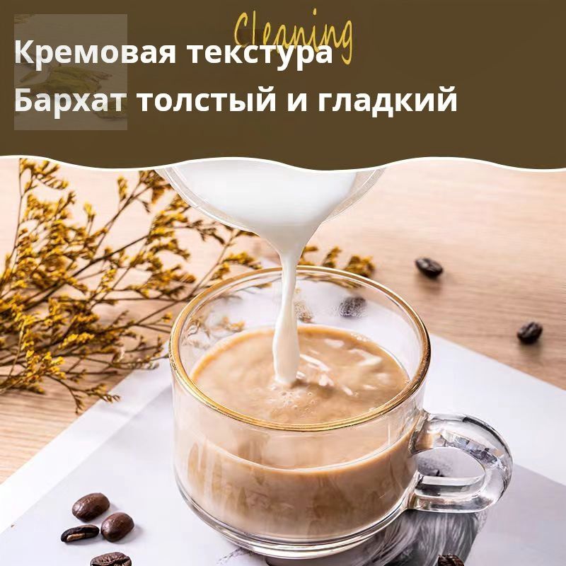 Вспениватель молока — фото 1