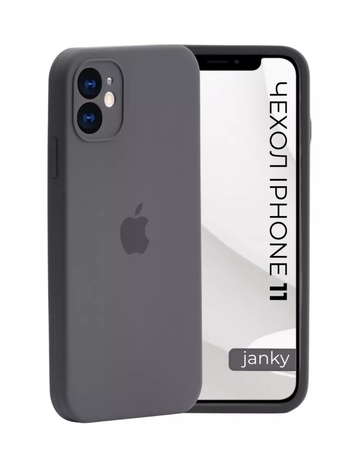 Квадратный чехол на iPhone 11 с яблоком