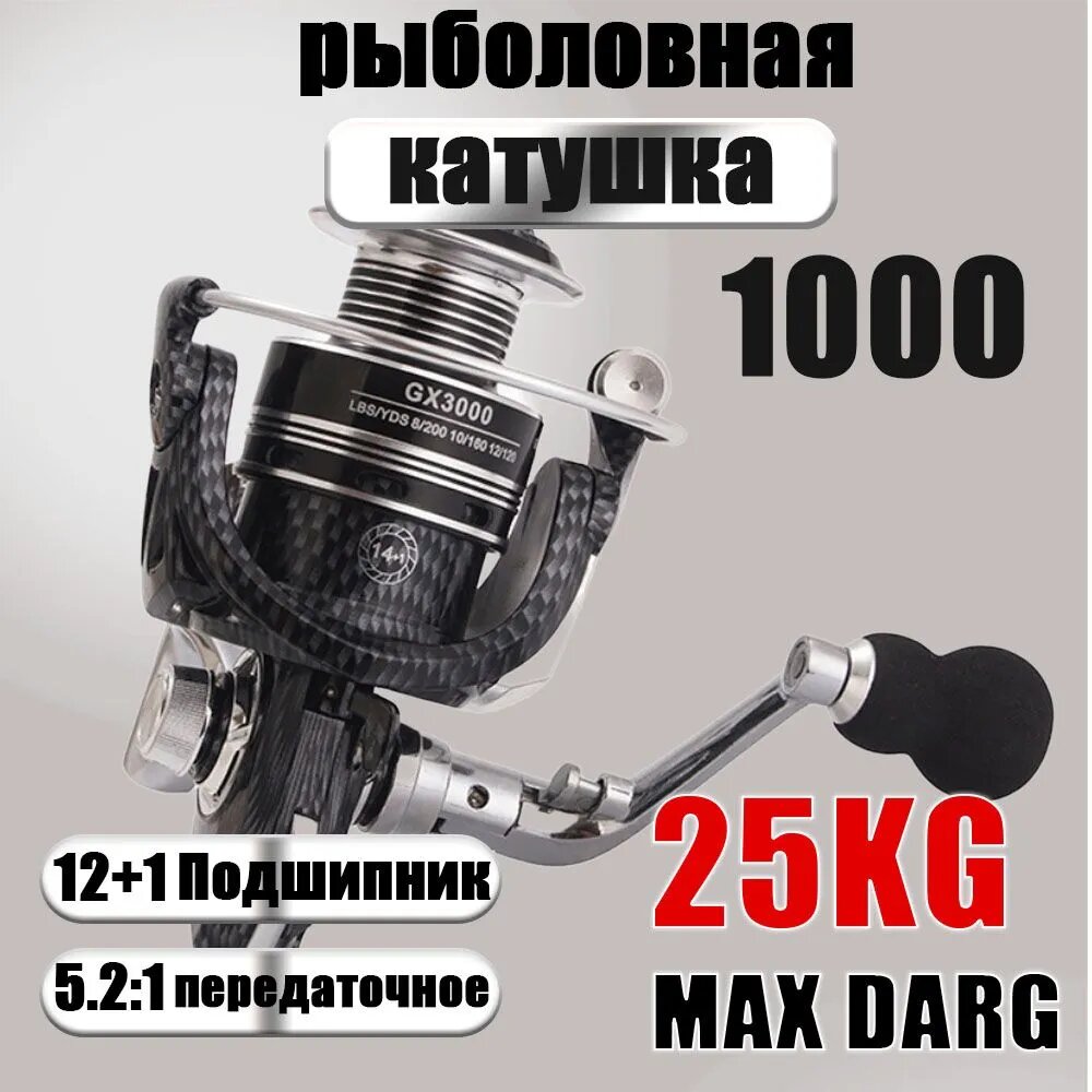 Lizard Катушка, диаметр катушки: 30 мм