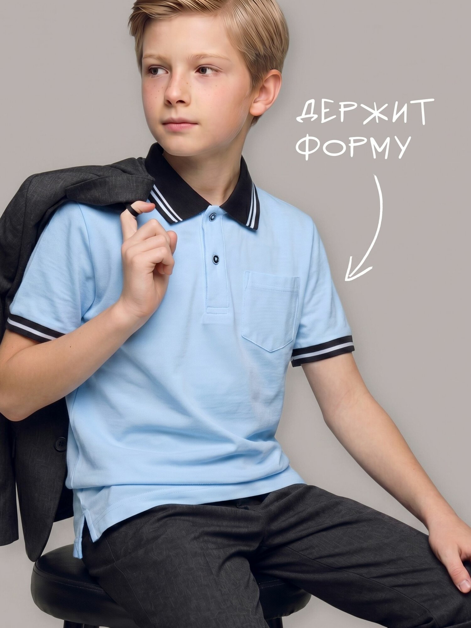 Поло TRUE BALANCE, размер (13-14 лет) / рост 158-164, голубой — фото 1