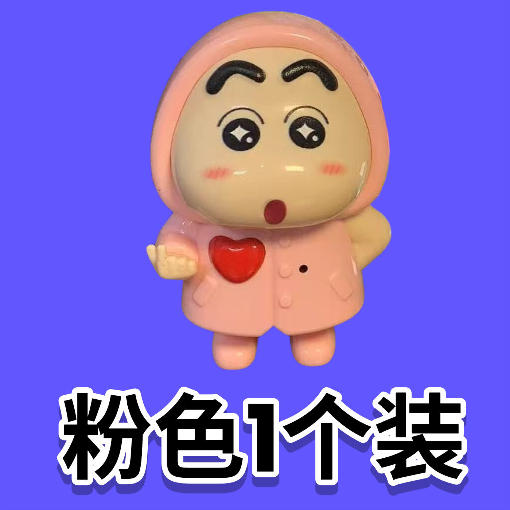 Китайский компаньон ко Дню святого Валентина, кукла Crayon Shin-chan, касающаяся лица и издавающая звуки, подвеска-ключ