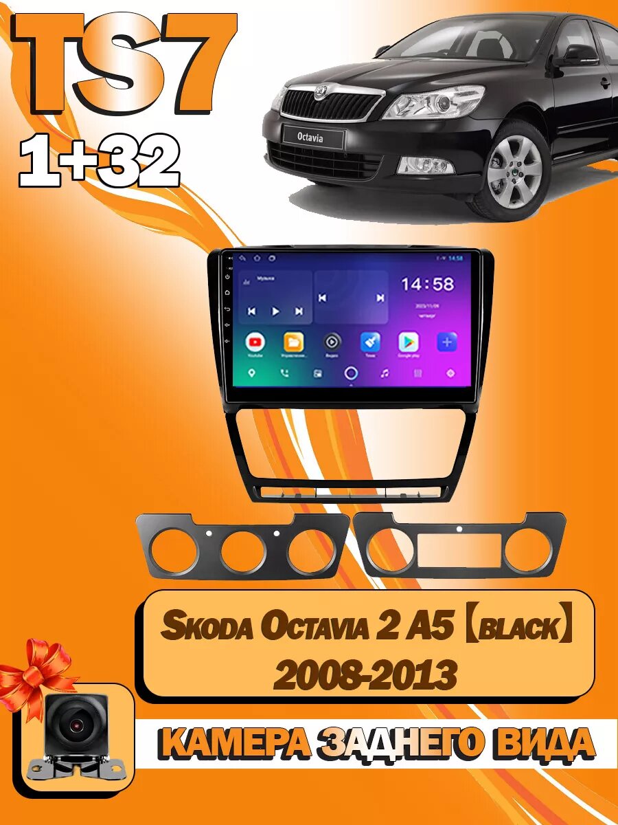 Магнитола TS7 Skoda Octavia 2 A5 2008-2013 1/32Gb