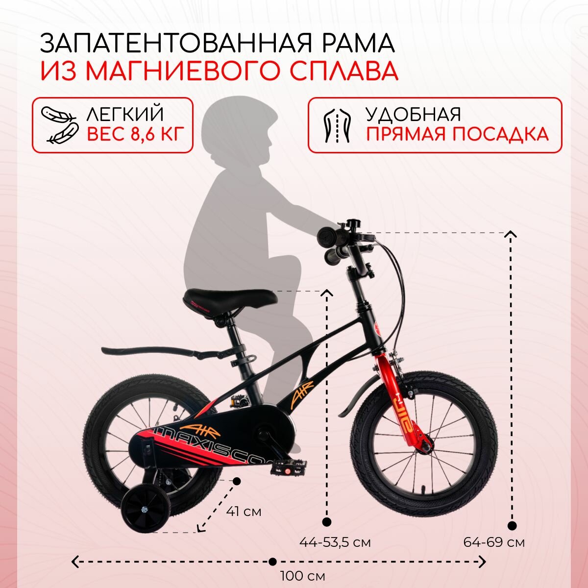 Детский велосипед — фото 1