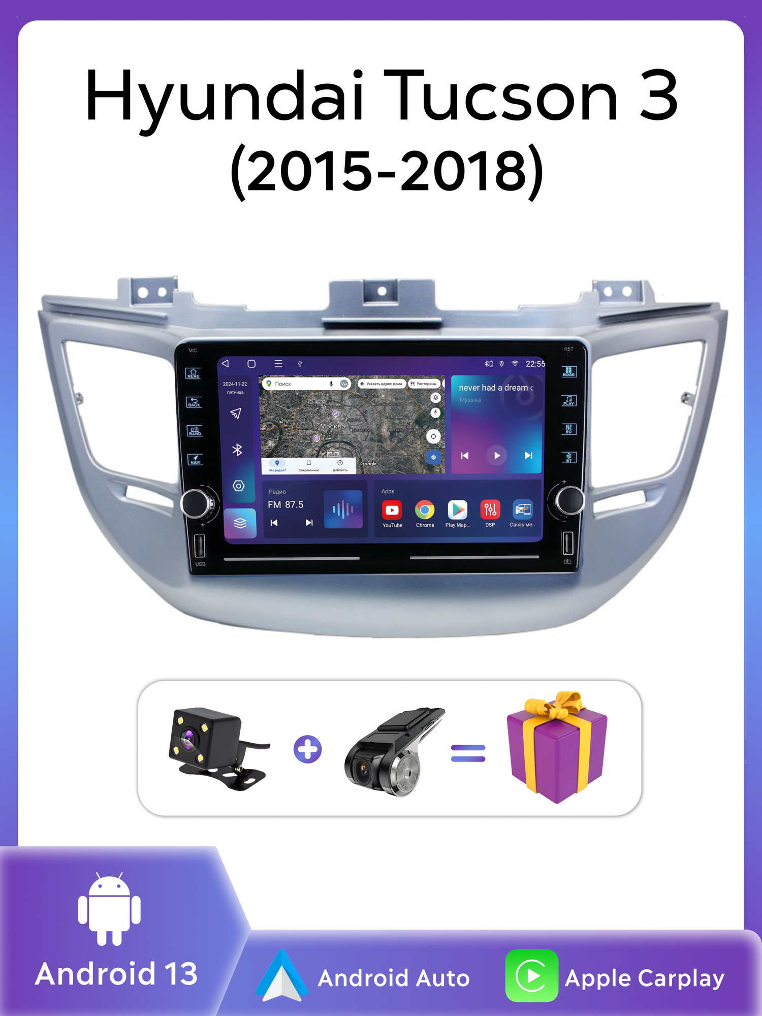 Автомагнитола Topway для Hyundai Tucson 3 , Сенсорный дисплей, GPS , 2ГБ оперативной 32ГБ 4 ядра