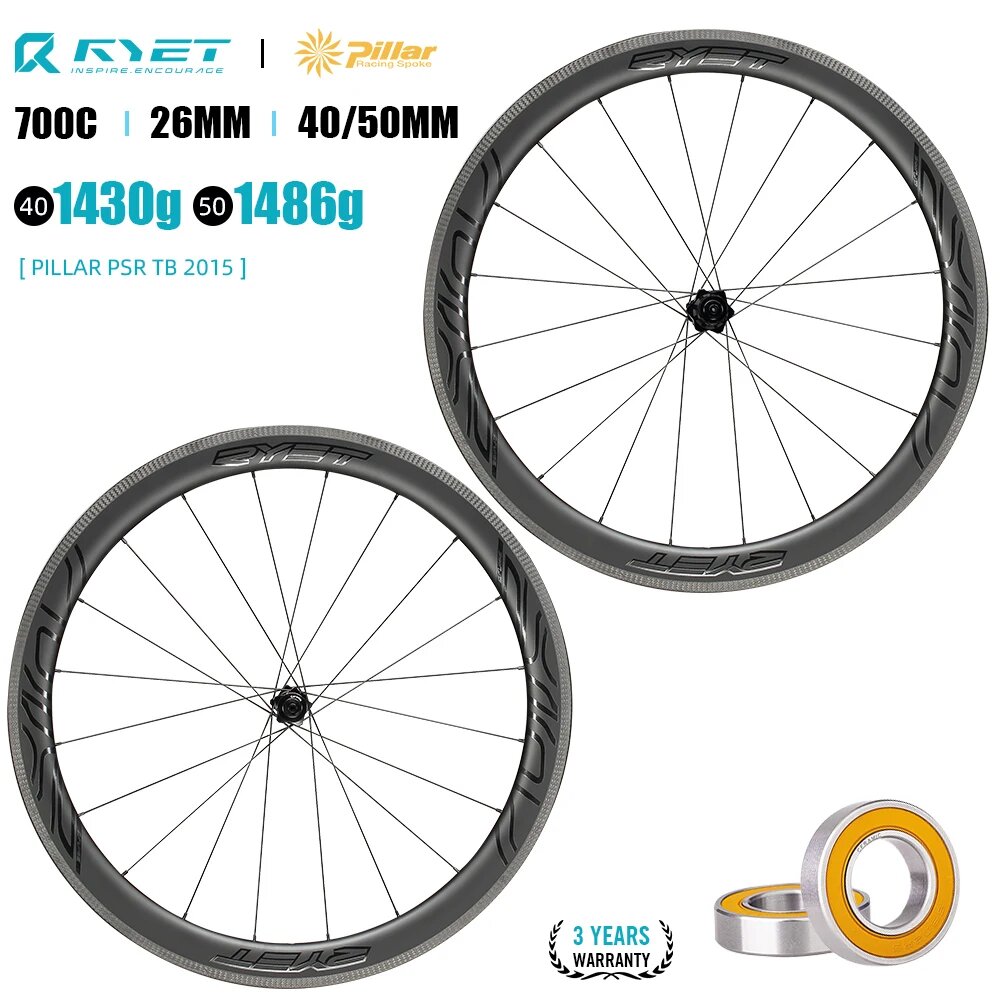 RYET Колеса карбоновые 700C 40 мм, Ceramic Hub, HG