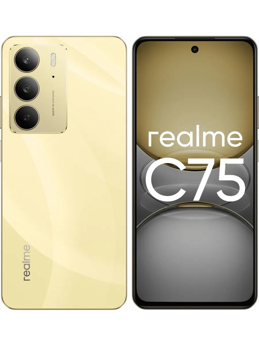 Смартфон realme C75, память 8/256 GB, цвет золотой, версия RU