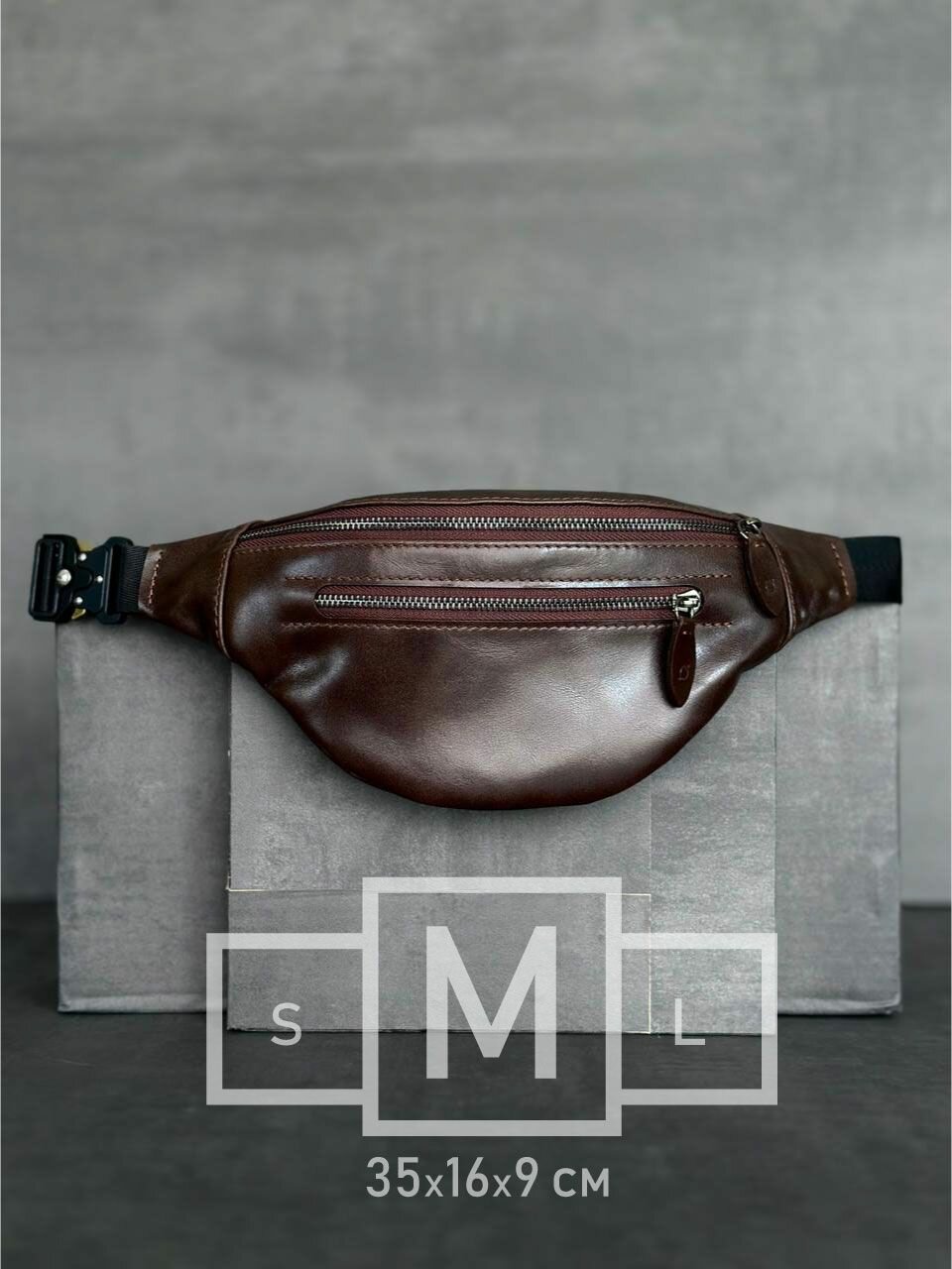 Сумка поясная